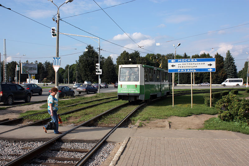 Коломна